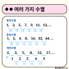 등차수열의 합 공식일반항 점화식 포함 네이버 블로그